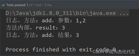 静态代理模式详解 csdn博客