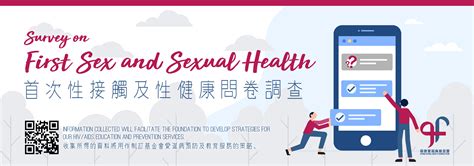 Hong Kong AIDS Foundation