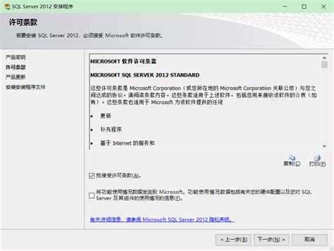 sqlserver2012下载 安装 启动 资源 密钥 sql server 2012下载 csdn csdn博客