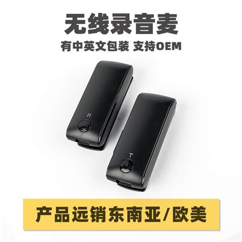 Microphone Wireless Mic Amgrass Wireless Mic Slr Camera Chest