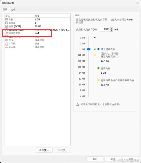 xshell 连接 centos 7 xshell连接centos7 csdn博客