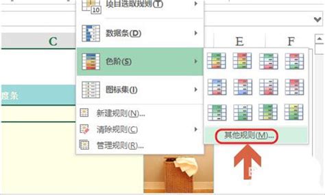 Excel表格进度条怎么制作 Excel制作进度条详细教程 Excel 教程之家