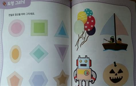 알라딘서재 한글을 처음 배우는 유아들의 놀이 학습서