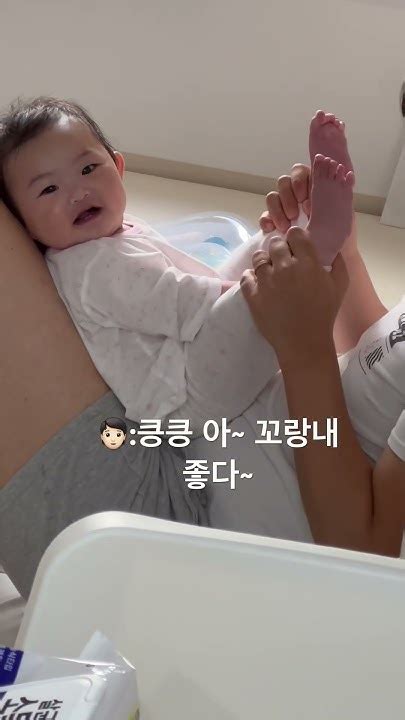 딸 발 냄새에 중독된 아빠 발카인 Youtube