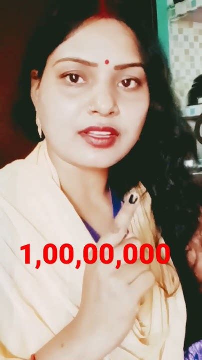 एक करोड़ रुपया मिला😹और अब वीडियो बनाना बंद Shortvideo Yuotubeshorts Viral Yuotubeshorts