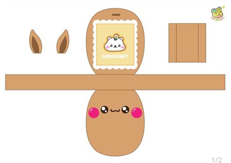 Discover 24 Juno Craft And Paper Toys Template Ideas On This Pinterest