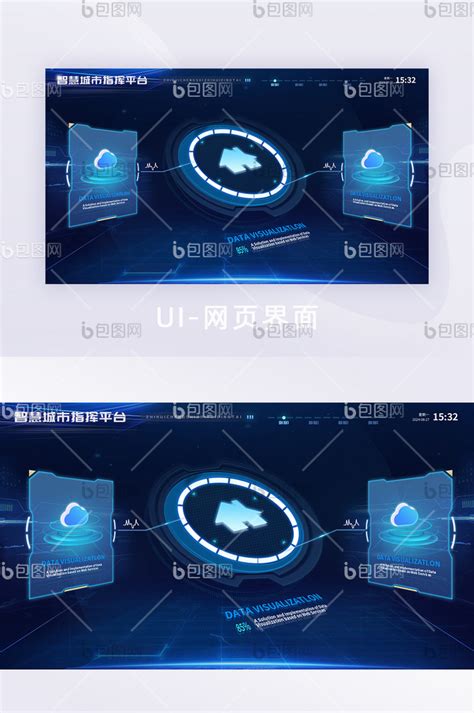 科技感数据可视化页面选择页ui界面 包图网