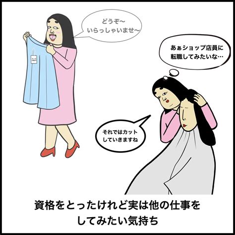 懐かしいあるある しきぶちゃんの漫画