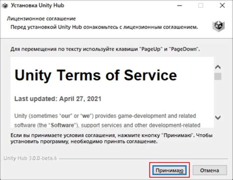 Unity Hub Geekbrains образовательный портал