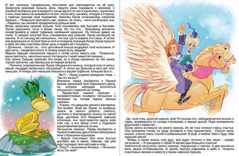 иллюстрации к Гауф "Карлик Нос" on Behance
