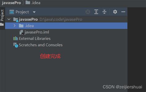 idea集成开发工具的介绍、下载、安装、使用，idea常用配置 idea开发环境介绍 csdn博客