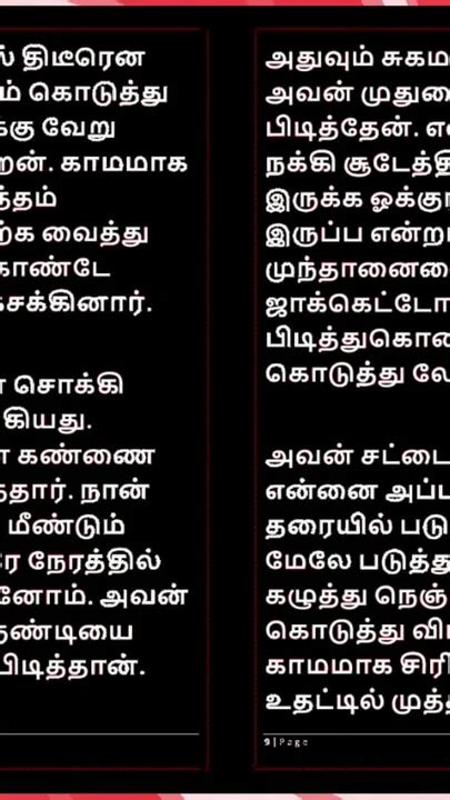 Thrilling Moment From Tamil Sex Story Auditor Aiyshas Sex