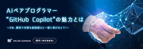 株式会社マクニカ