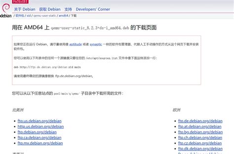 Android Qemu User Static P Zip