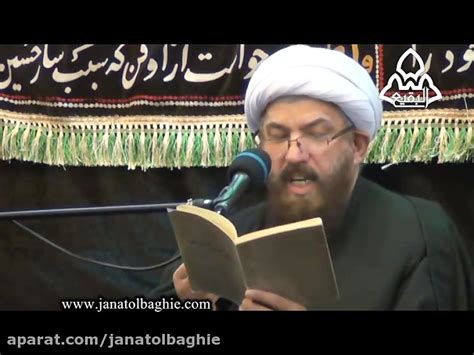 حقیقت عبودیت حجت الاسلام اعتمادیان