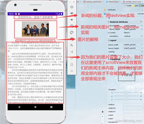 安卓第二次实验报告：activity的点击跳转事件 activity之间的跳转报告总结 csdn博客