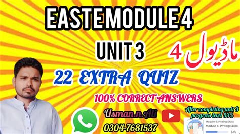 easte module 4 unit 3 extra quiz 100 correct answers usman n youtube