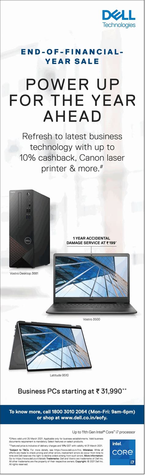 Dell Technologies Power Up For The Year Ahead Ad Advert Gallery