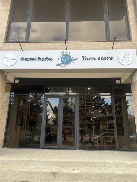 საბავშვო საბავშვო ბაღი იავნანა Kindergarten Iavnana