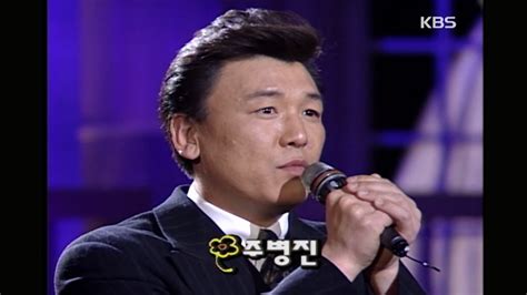 주병진joo Byung Jin 그것만이 내 세상 이소라의 프로포즈 Kbs 19970405 방송 Youtube