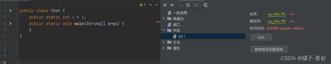 jvm工作原理与实战 六 ：类的生命周期 连接阶段 jvm链接三个过程 csdn博客