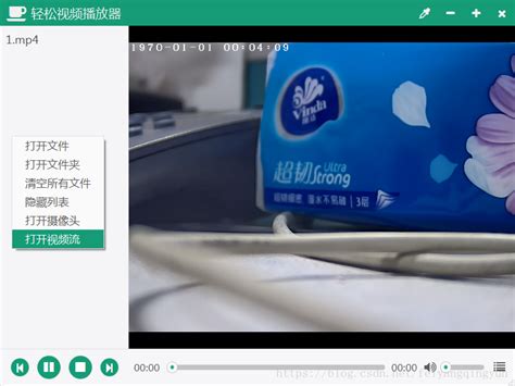 qt编写视频播放器（vlc内核） tsgquv csdn博客