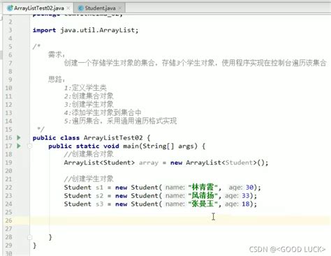 Java基础138 Arraylist 案例存储学生对象并遍历arraylist类储存学生对象 Csdn博客