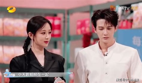 杨紫选相柳在荒岛共度余生！长相思在《你好星期六》上圆满了！ 小夭 涂山 檀健