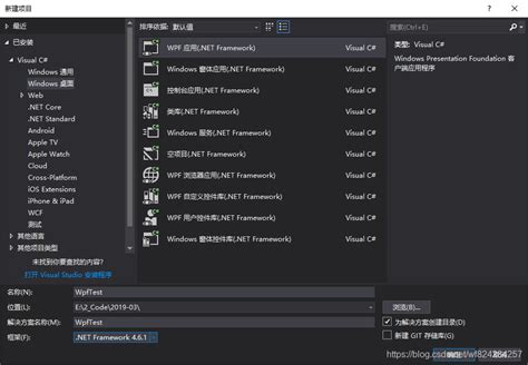wpf入门第一篇 基础布局与简单样式