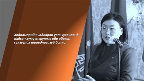 Аюушийн Нийгмийн даатгалын байгууллагын удирдах ажилтны зөвлөгөөн хоёр дахь өдрөө үргэлжилж