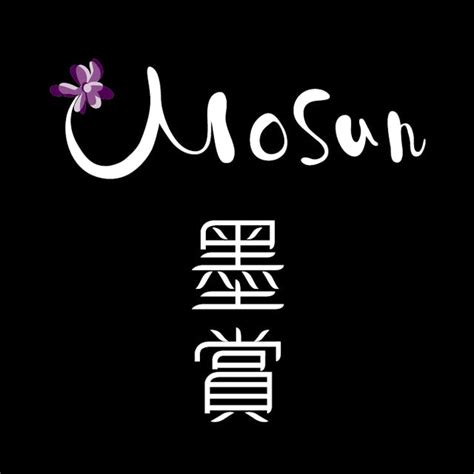 Mosun 墨賞 新鐵板料理 Book Now Inline Online Bookings