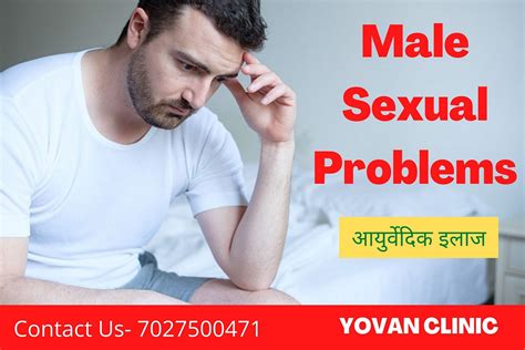 Best Sex Clinic In Jind For Male Sexual Problems Best Ayurvedic Treatment For Sex Problems