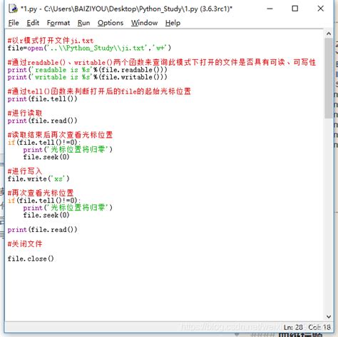 Python中open函数的各个mode的理解python Open Mode Csdn博客