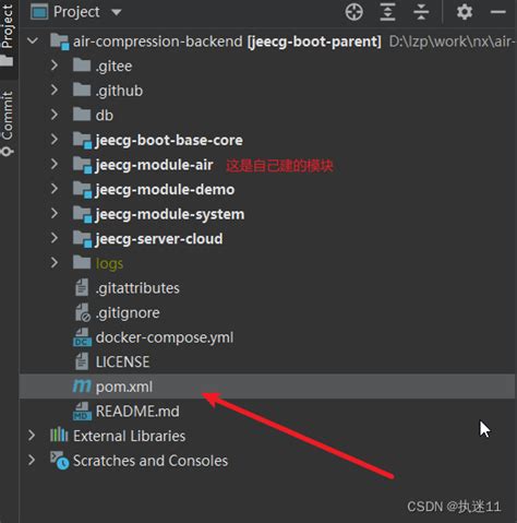 6jeecg的pom结构jeecg System Biz Csdn博客