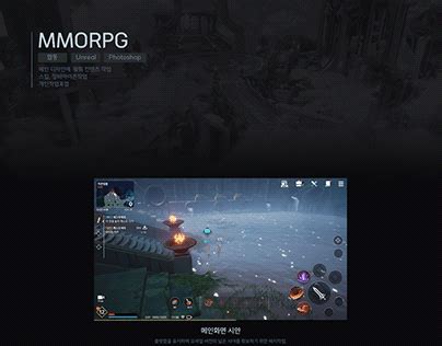 Mmorpg Development Gamedev Projects Photos Videos Logos Illustrations And Branding On Behance