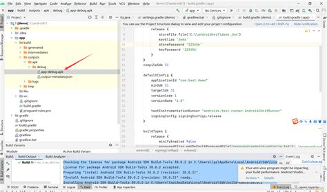 Vscode Android Demo创建发布build Analyzer Results Available Csdn博客