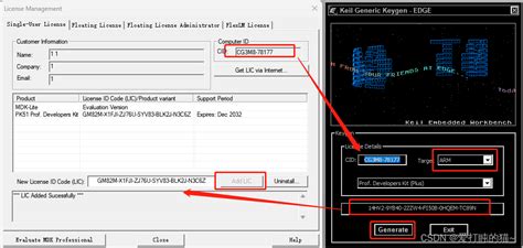 keil5的安装教程，stm32与c51共存 keil5 c51 csdn博客
