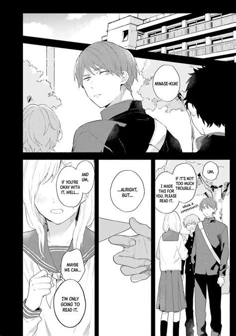 [kuroda Kurota] Sokuseki Ad Lib Lover Debut [eng] Update C 4 Page