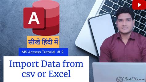 How To Import Data Into Msaccess Database From Csv Or Excel Youtube