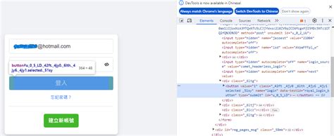 Python 如何使用selenium打開chrome瀏覽器連線facebook自動輸入帳密後登入from Selenium