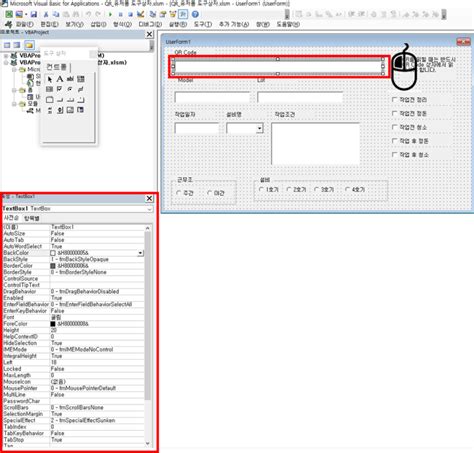 부장이 알려주는 엑셀excel Vba 도구상자의 Activex컨트롤 설명 레이블 텍스트박스 콤보박스 목록상자 확인란 옵션상자 프레임 네이버 블로그