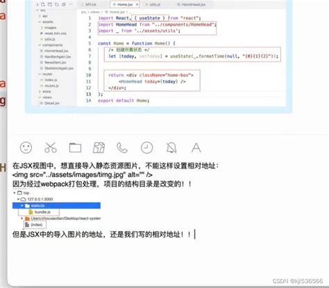 React中img引入本地图片的方式react Img Src Csdn博客