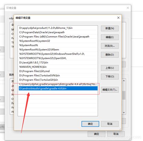 Android Gradle 不是内部或外部命令，也不是可运行的程序 或批处理文件 解决办法gradle 不是内部或外部命令也不是可