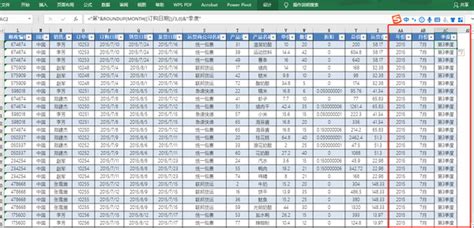excel 中提取年份、季度、月份的3种简易方法 知乎