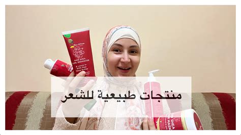 ريفيو منتجات رو افريكان Review Raw African Youtube