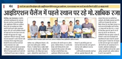 Sanuj Kumar On Linkedin Innovation Startup Growth Gec Gratitude