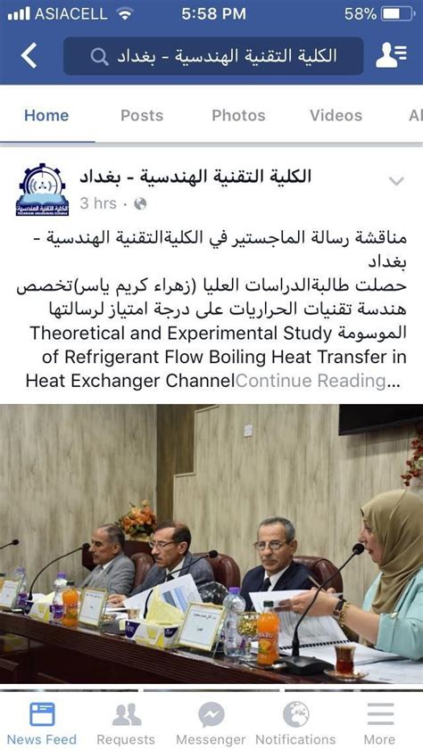 Dr Afaq Mahmood Posted On Linkedin