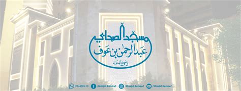 ‎grand Grand Omari Mosque الجامع العمري الكبير في بيروت