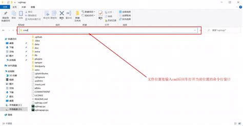 推荐详细安装sqlmap详细教程python环境安装sqlmap快捷方式创建教程