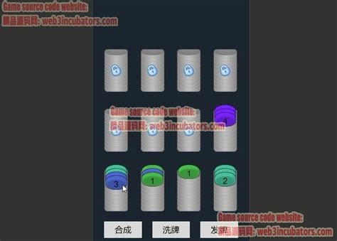 免费 硬币排序解压消除cocoscreator源码非逆向free coin sorting decompression and